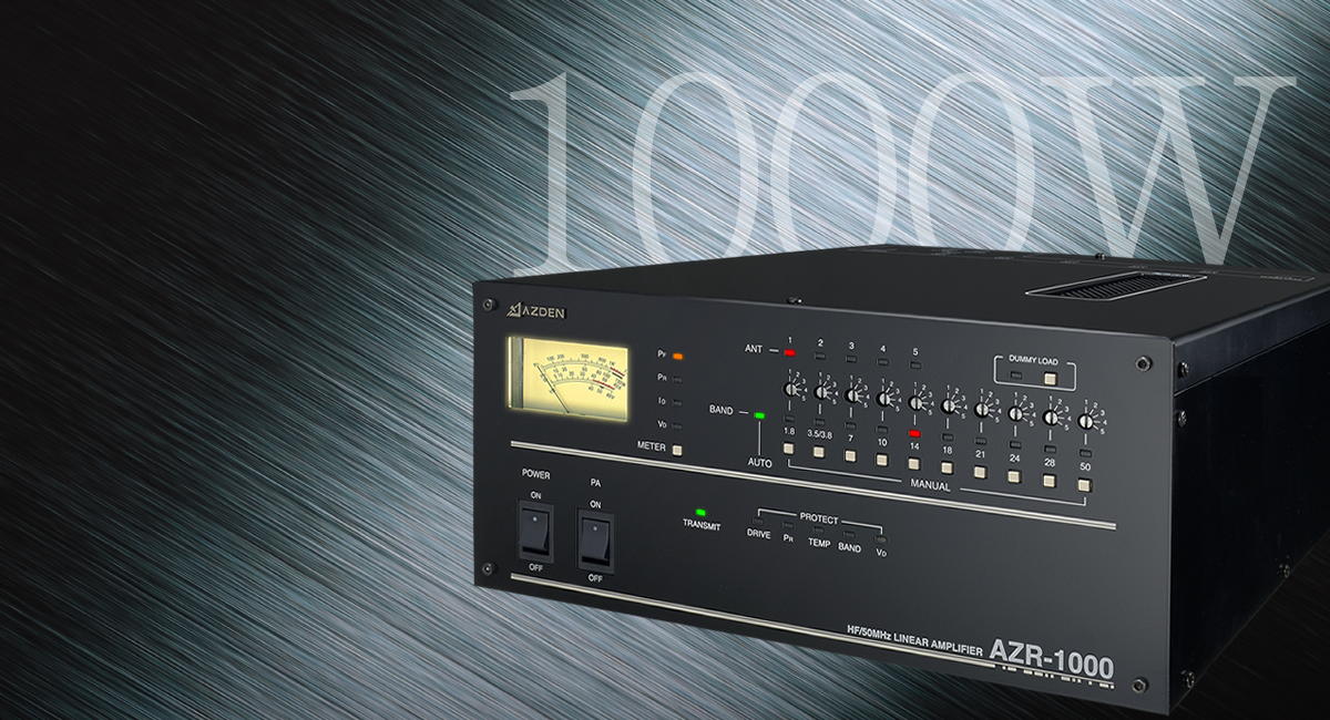 製品情報 | アツデン株式会社